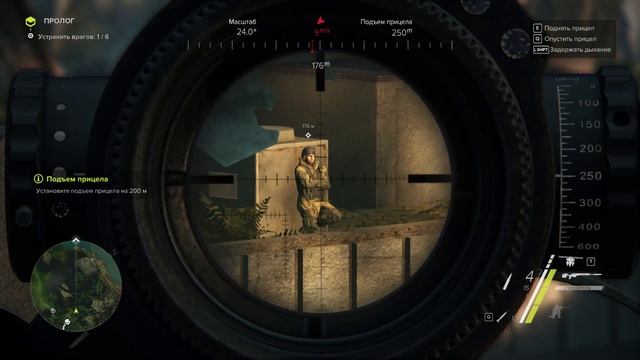 Sniper Ghost Warrior 3