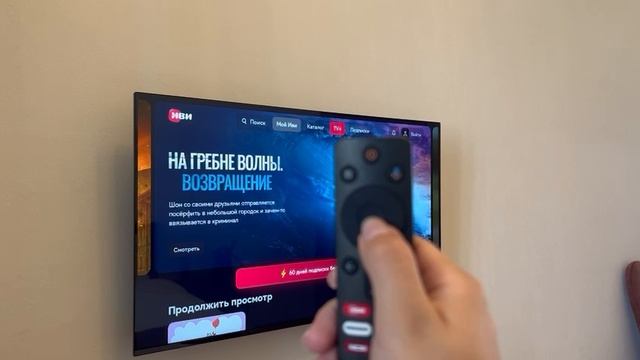 Телевизор Спальня