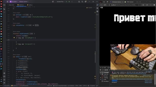 «Мухи». Часть 3. Рой, шафл мух, переключение кадров