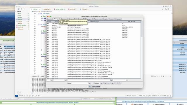 2025-03-20 Сателлит-Р - Генерация проектов Astra-CodeSYS
