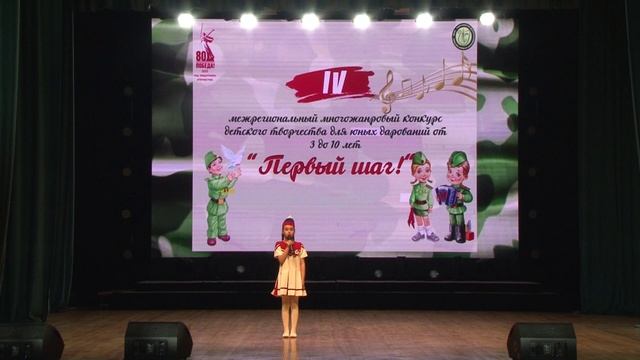 Первый шаг. Категория 9-10 лет. Второй день