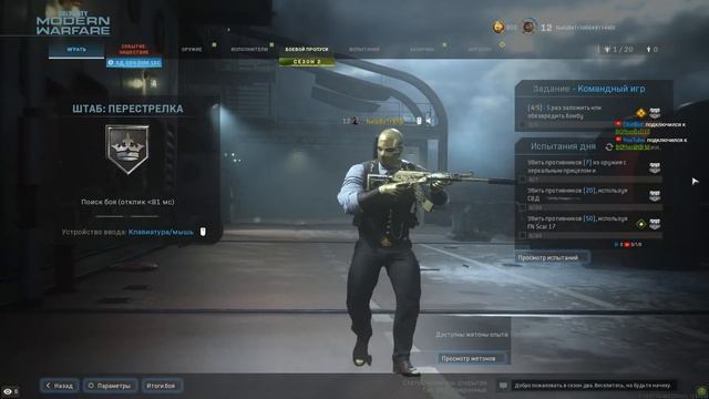 СЕТЕВУХА ВАРЗОН _ РАЗЬЕ,,