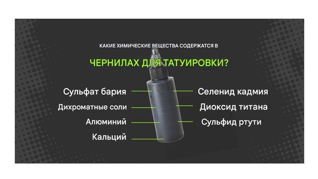 Медики для немедиков: татуировки