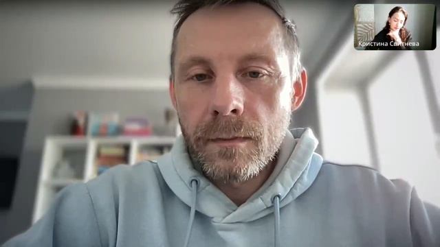 Отзыв Кристины о страт сессии