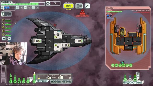 Инвизный крейсер с секирой... и миниганом. (#FTL)