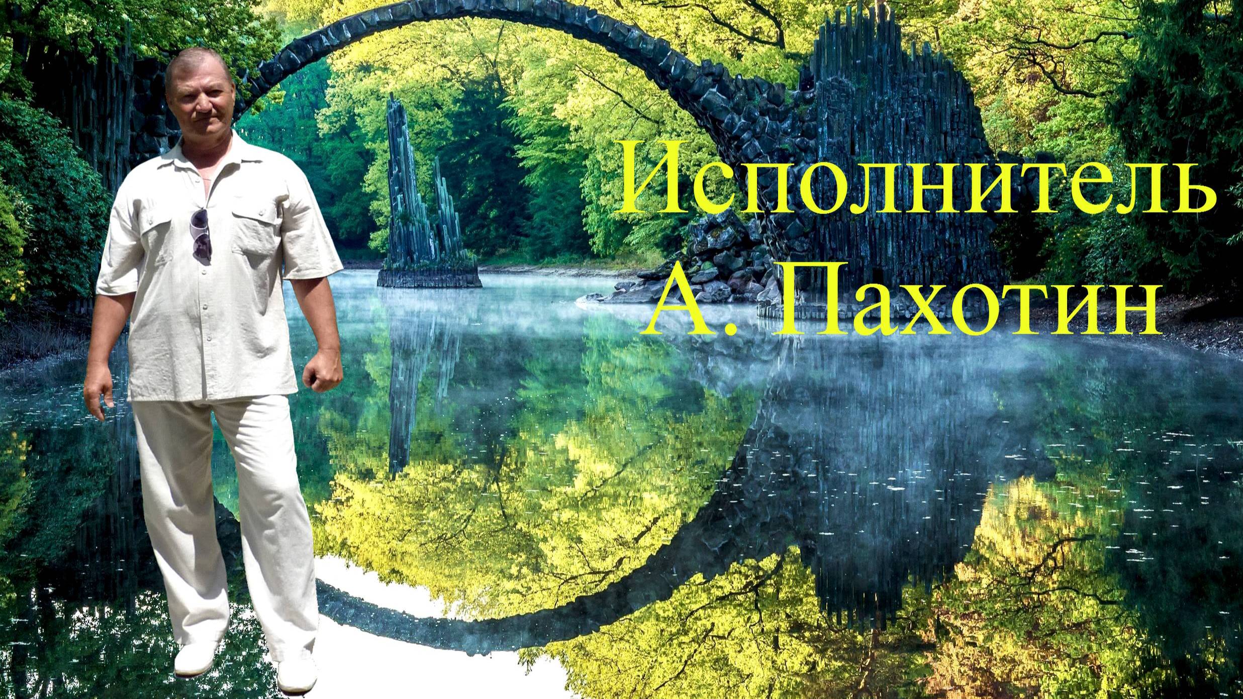 Год холодов...