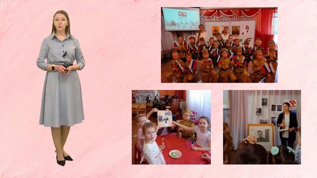 Региональный компонент как средство успешной социализации детей старшего дошкольного возраста.