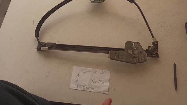 Какие размеры и вес заднего стекло подъёмника от пассата б3 универсала. Про запчасти от пассата б3.