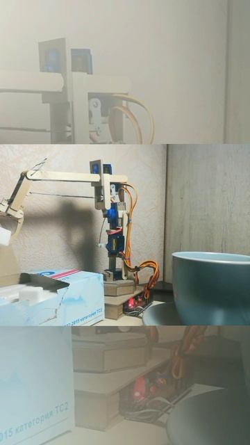 Создал робота и заставил работать