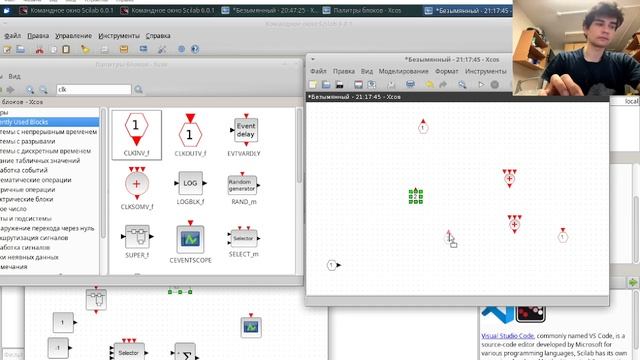Выполнение лабы №7 имит. модел.