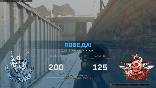 Call of Duty: Modern Warfare 2019