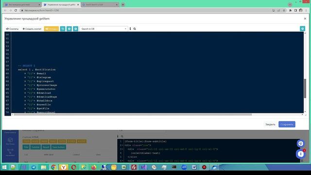 Форма теста внешних действий