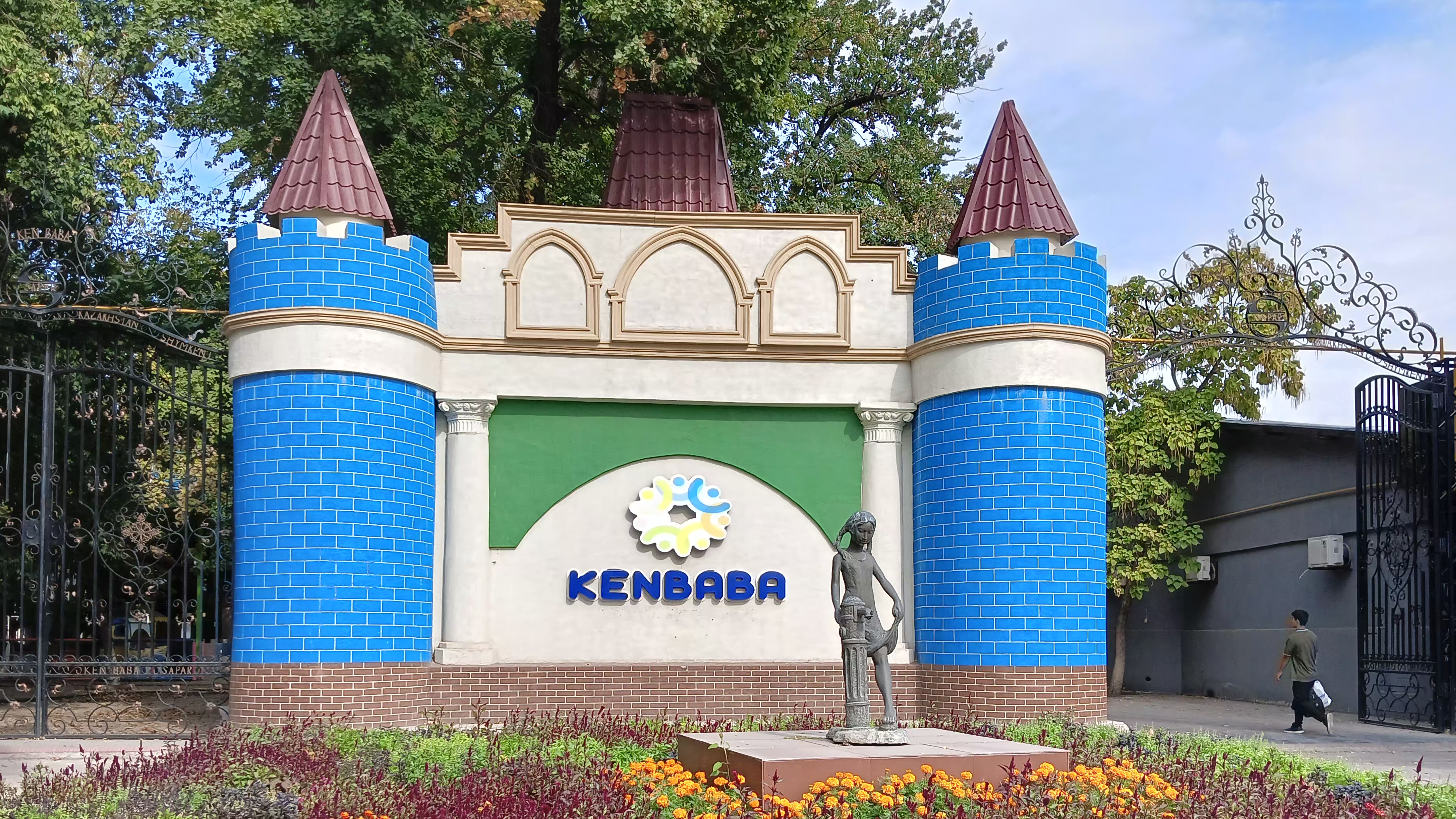 Этнопарк Кен-Баба в Шымкенте