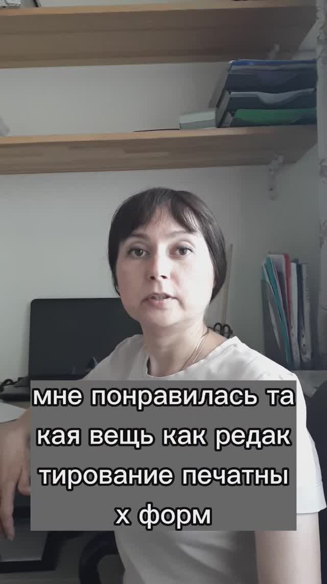 Отзыв по курсу Сам себе программист 1С