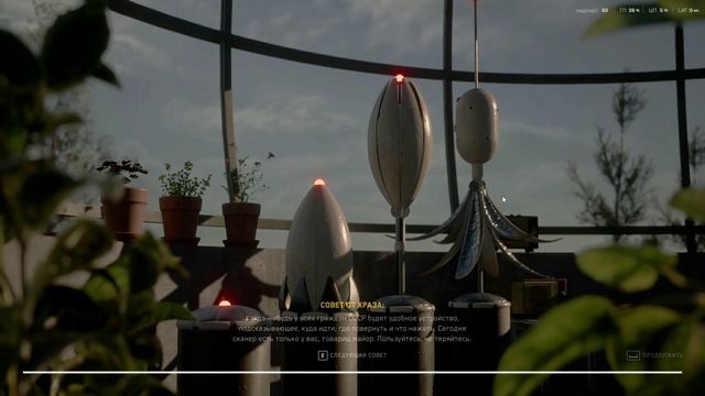 Atomic Heard^^^Атомное Сердце#7