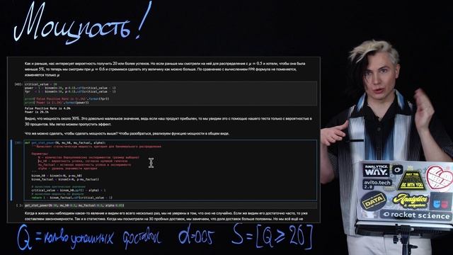 2.2. Мощность для задачи про доставку