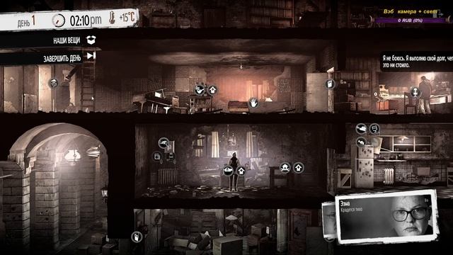 This War of Mine. В поисках дочери   Прохождение # 2