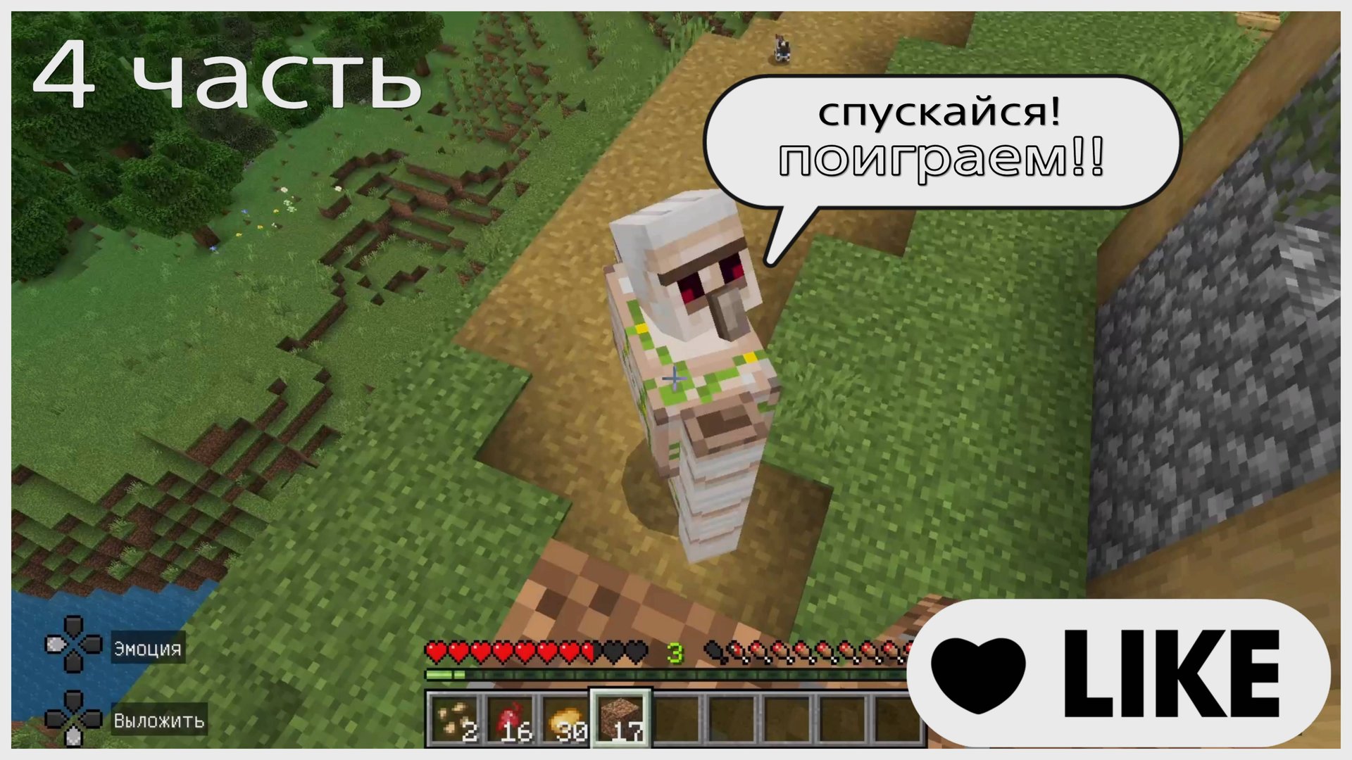 MINECRAFT.ПЕРЕНОШУ ВЕЩИ в ДЕРЕВНЮ!!!