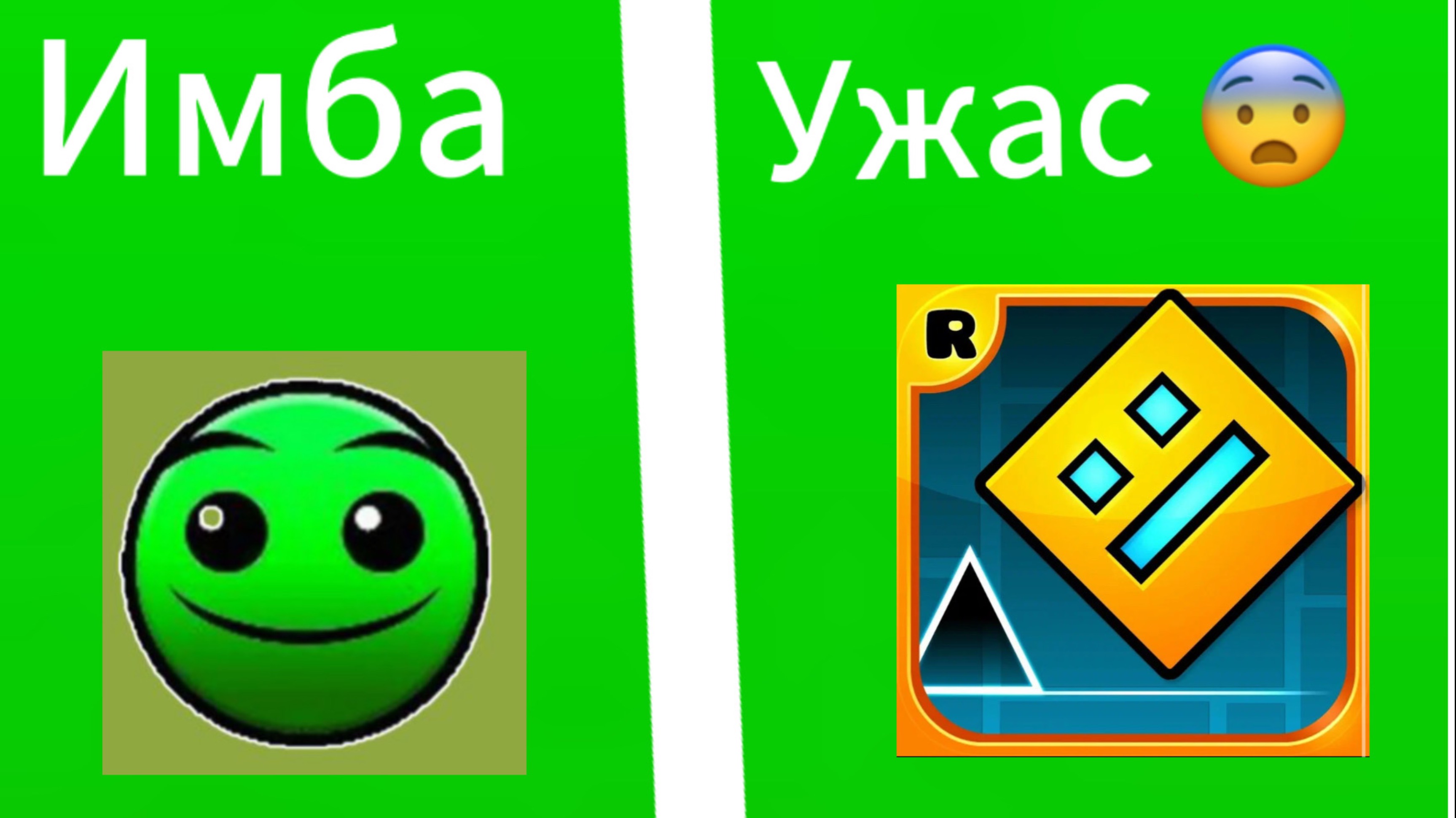 Самые лучшие рутуберы по геометри дэш