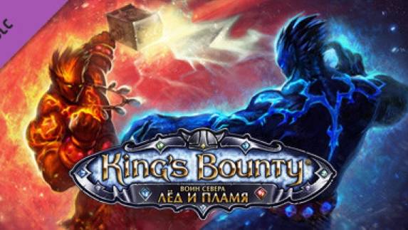 Kings Bounty. Мод Лёд и пламя. Волхв Ч.14. 100ЧД!
Чистка Демониса и Аида