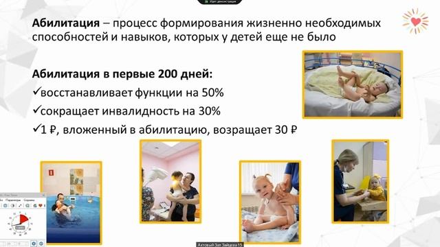 СЕМЬЯ КАК ОСНОВА ФОРМИРОВАНИЯ ТРАДИЦИОННЫХ ЦЕННОСТЕЙ В УСЛОВИЯХ СОЦИОКУЛЬТУРНОЙ ИНКЛЮЗИИ