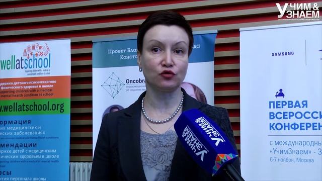 Синюгина Татьяна Юрьевна