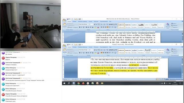 Прозрачный переводчик. Встреча с Александром Кабисовым