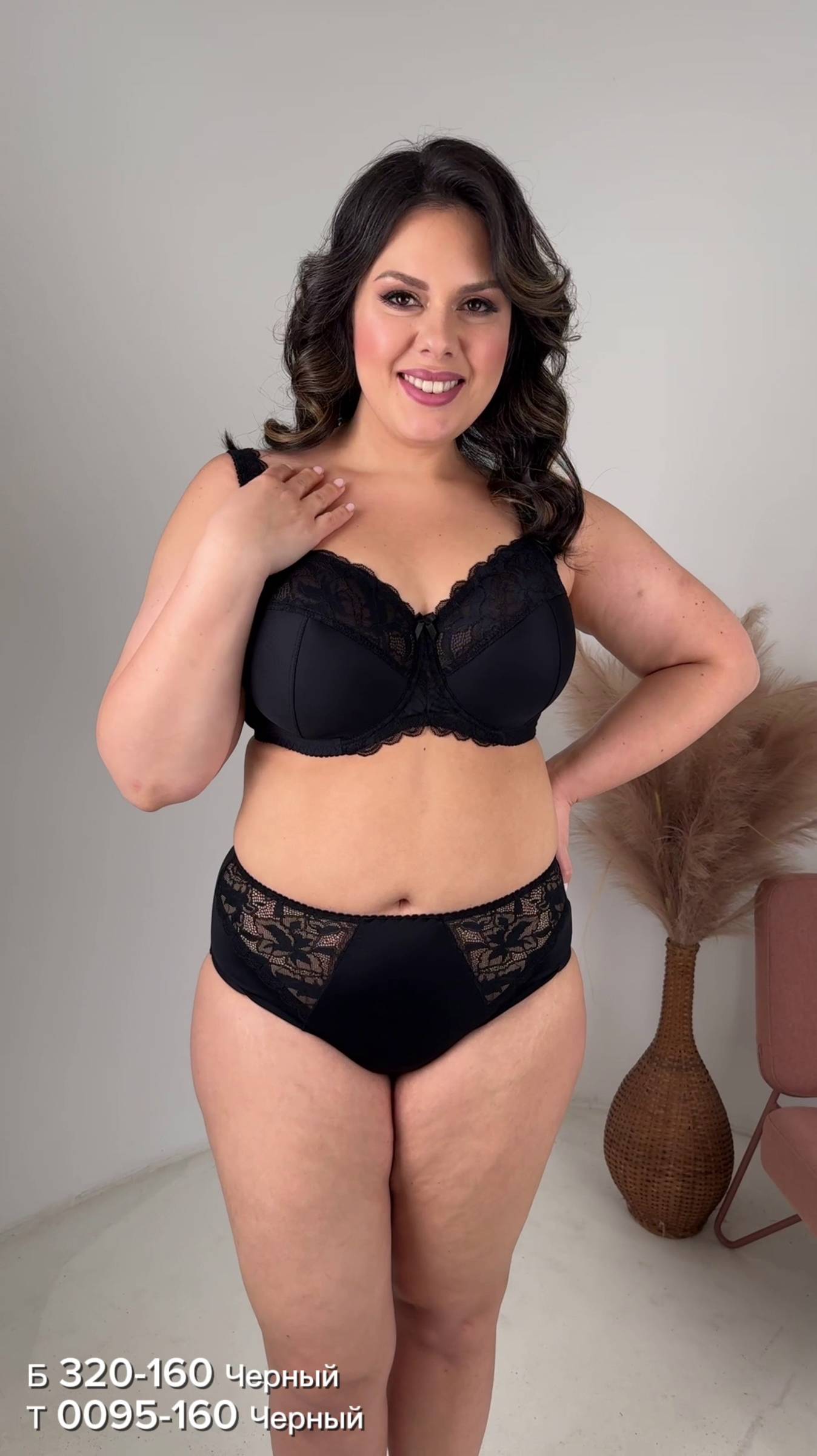 Б 320-160 Черный