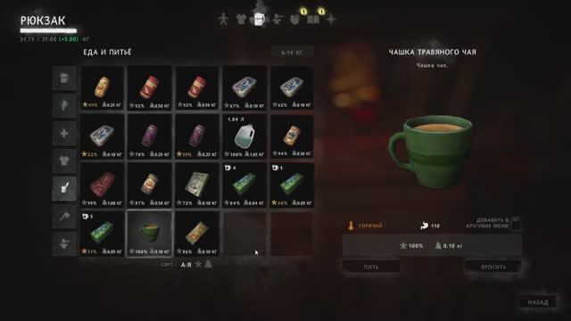 Предстоит дальняя дорога - The Long Dark #38