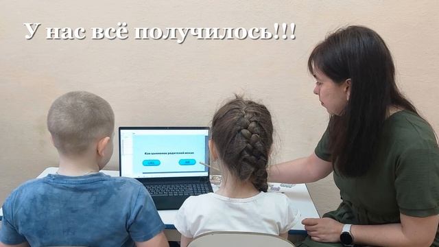 Пример работы с EV Toolbox в детском саду № 47 (г. Златоуст) в рамках конкурса "заVARка"