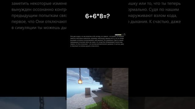 страшные истории  на ночь 4