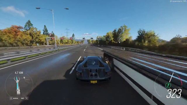 Forza Horizon 4