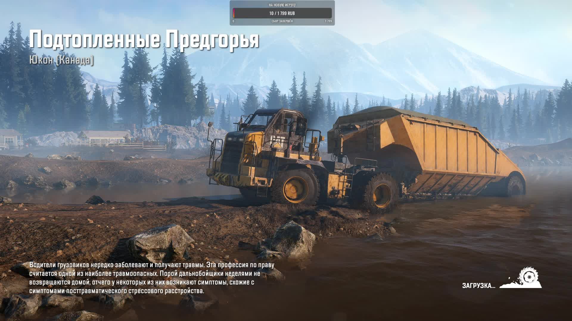 🔥Snow Runner - Юкон " Канада" #15 🔥