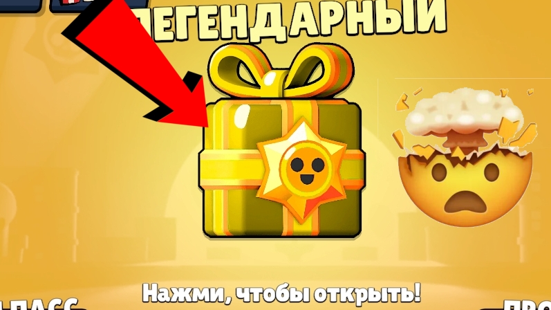 Подарки старр обзор