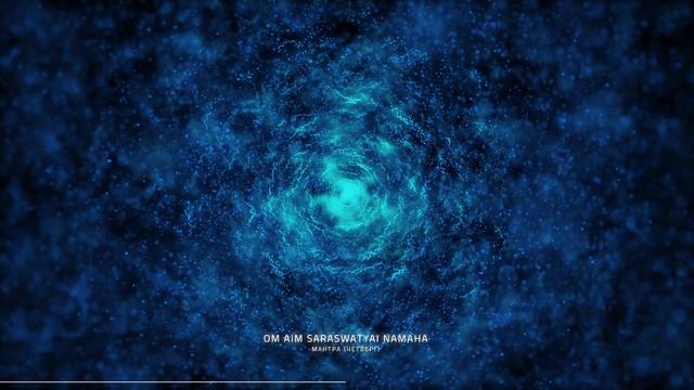 ОМ АИМ САРАСВАТЬЕЙ НАМАХА + Чаши | 15 Минут Мантры для Мудрости и Творчества (Четверг)