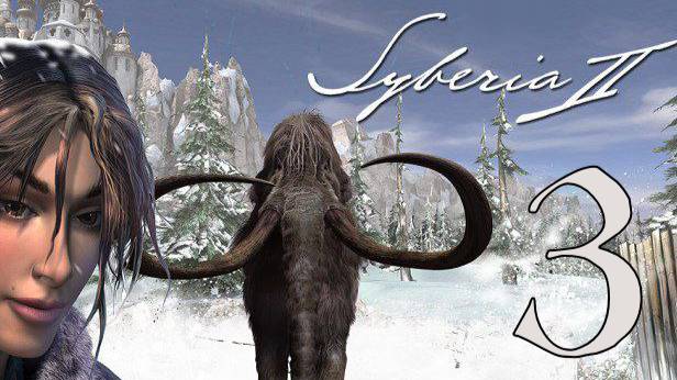 Прохождение Syberia II #3 Большое ограбление