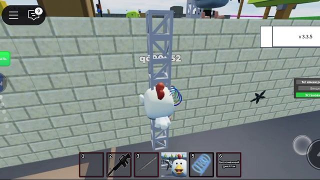 чикен роблокс 0.5