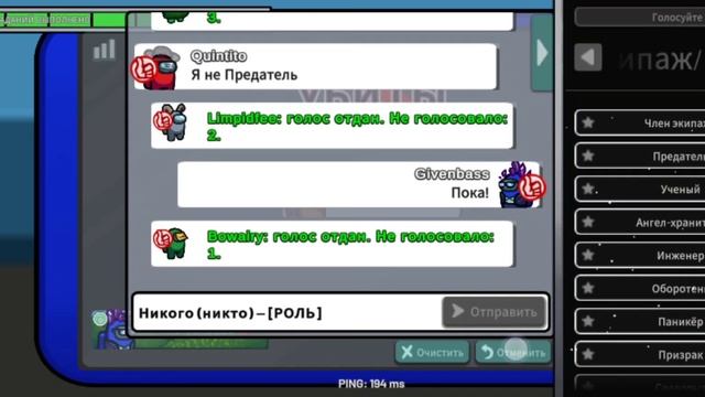 АМОНГ АС 5 СЕРИЯ