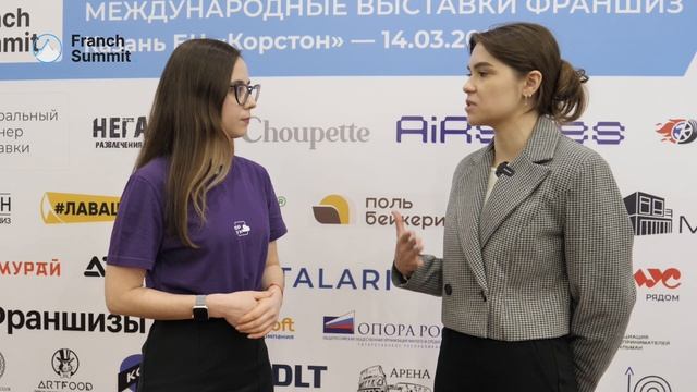 Интервью с Аделиной Сахаповой, компания ФРУК