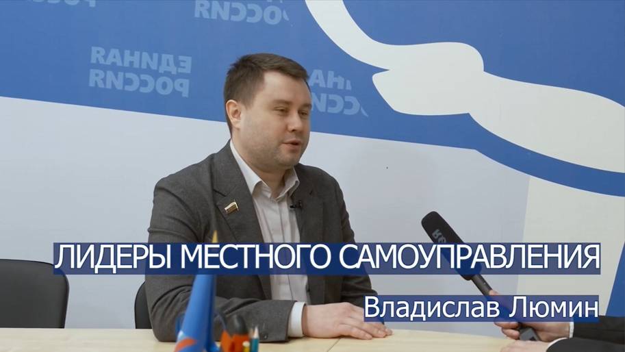 Батенев Назар и Александр Парлюк / "Лидеры местного самоуправления"