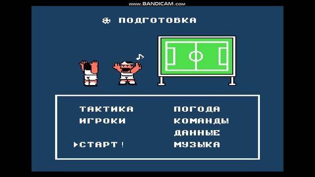 Япония - Корея (Убойный футбол)