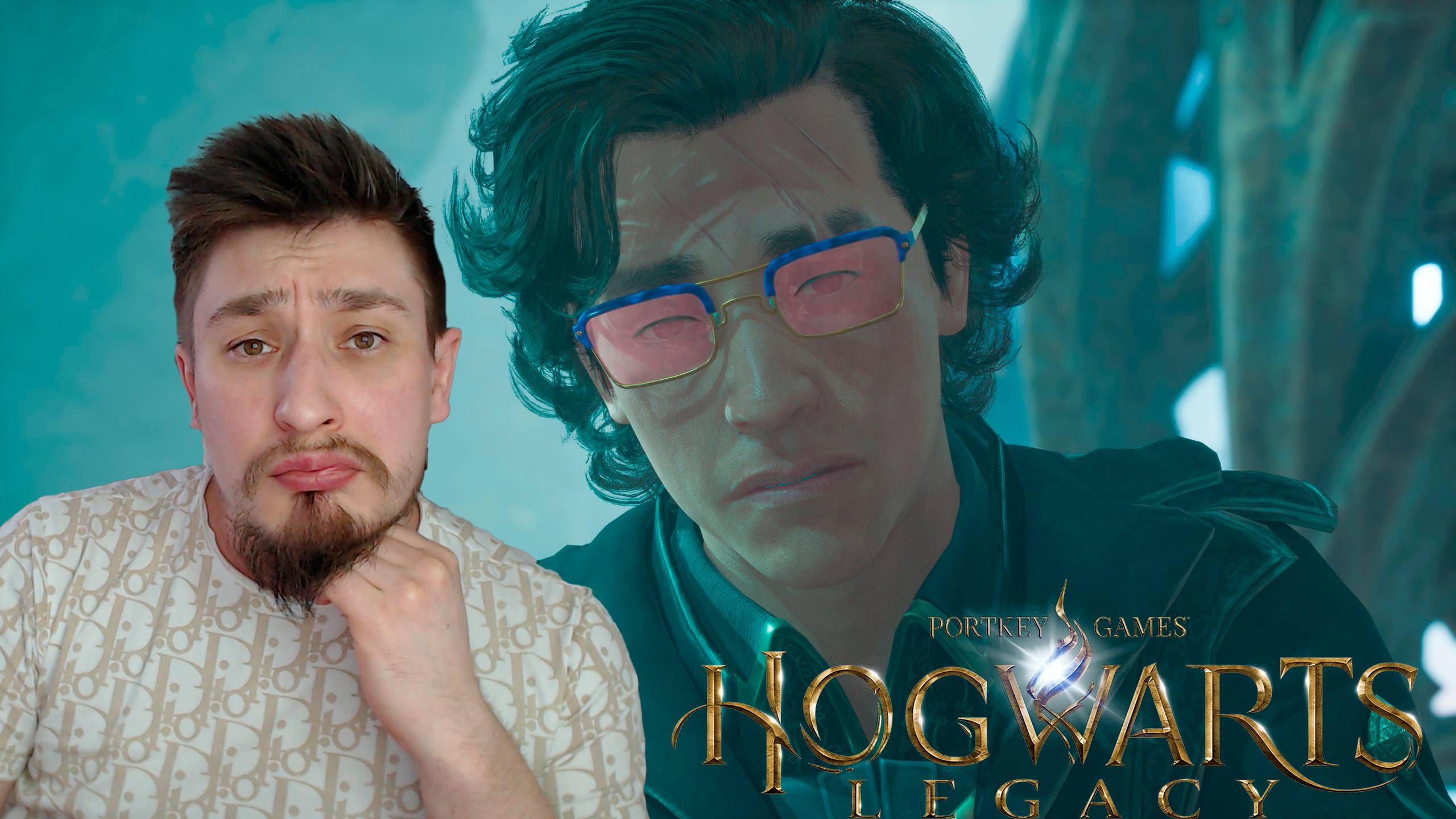 ЦЕНОК?! ▶ ХОГВАРТС. НАСЛЕДИЕ №44