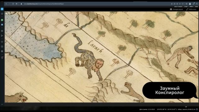 Запретная карта 16 века [Остров который от нас скрывают 500 лет]