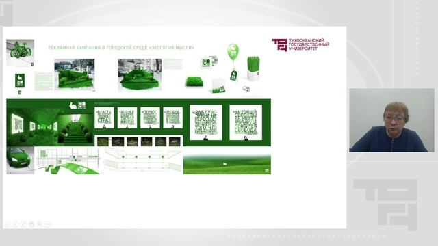 Лекция 8_Унификация, стандартизация и комбинаторика в дизайне архитектурной среды