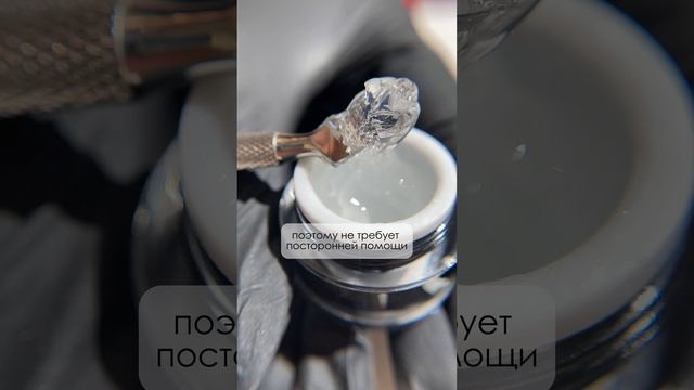 GLUE GEL – универсальный продукт для работы с гелевыми типсами