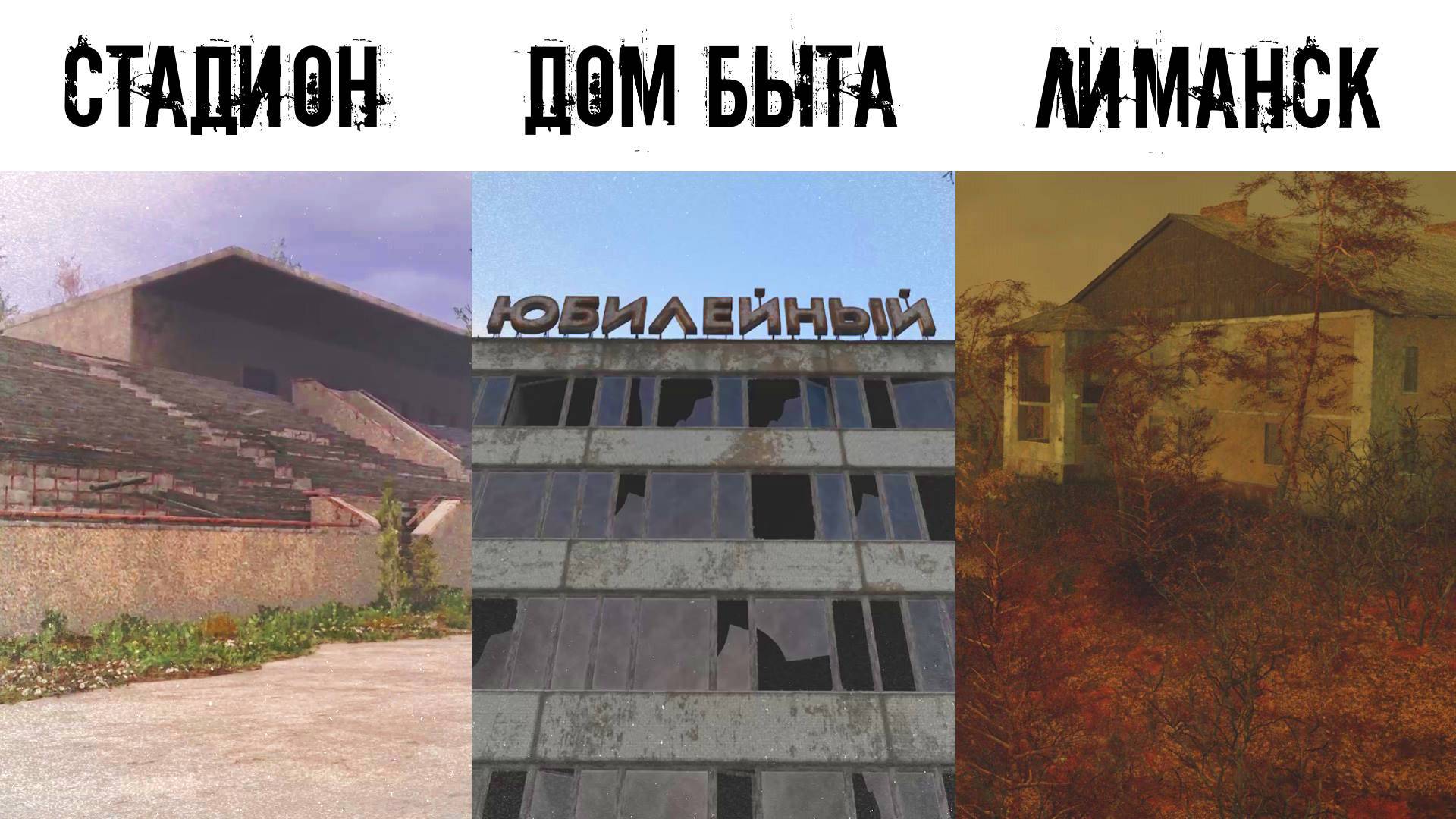 ТЫ ЭТОГО НЕ ВИДЕЛ В S.T.A.L.K.E.R 2 СЕРДЦЕ ЧЕРНОБЫЛЯ 2 серия