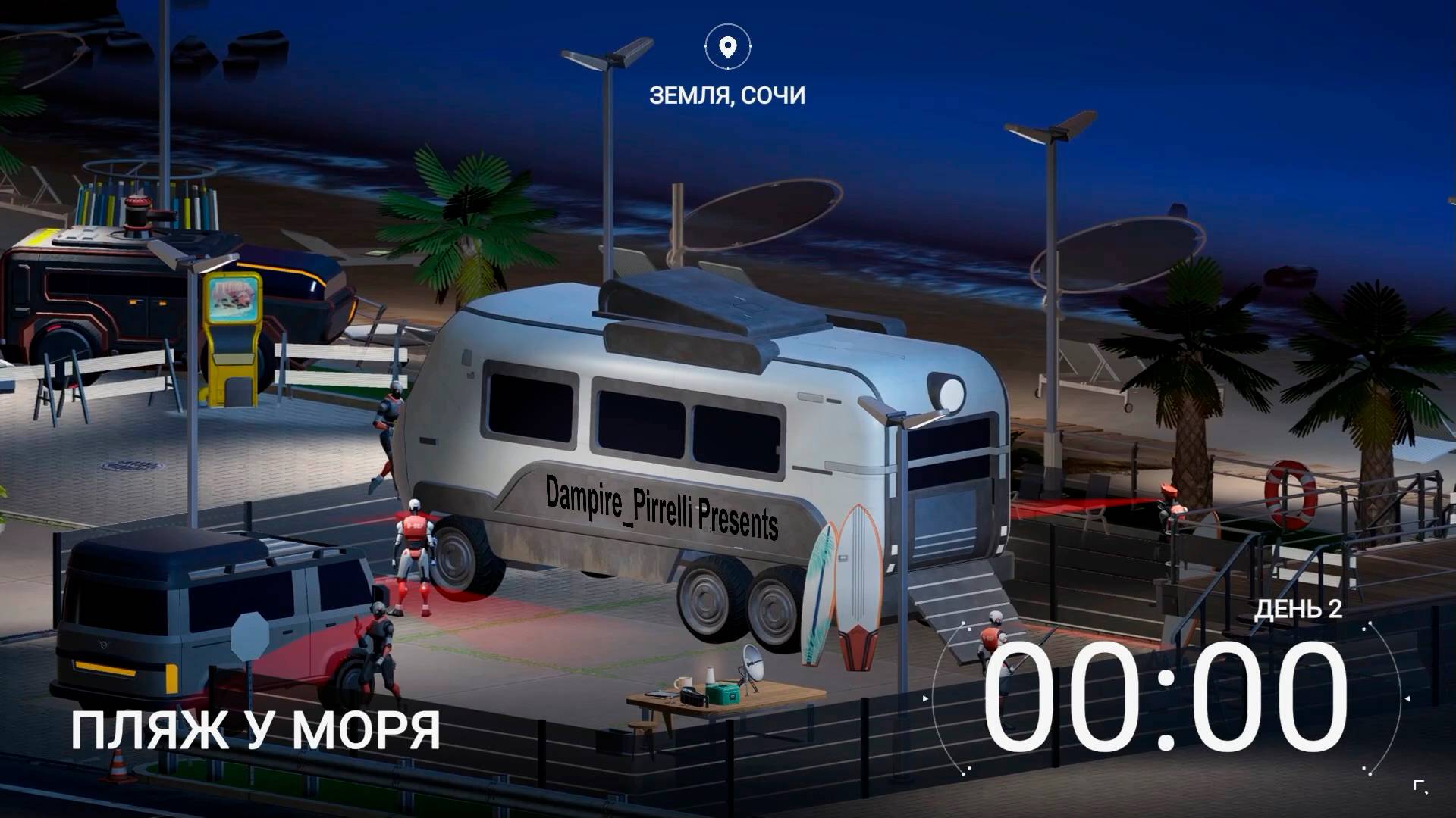 Сатурн, часть 4.