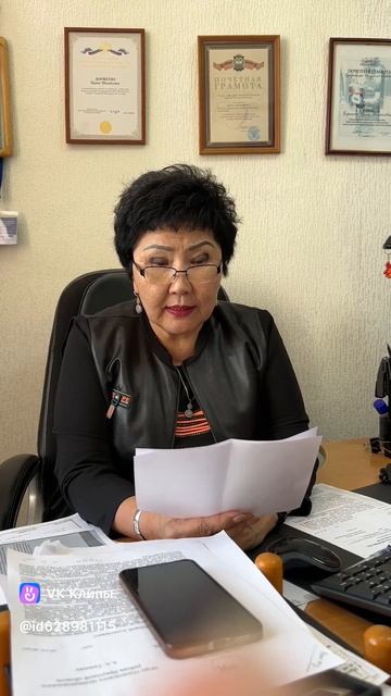 МКУ ОРМО Управление образования МО "Ольхонский район"