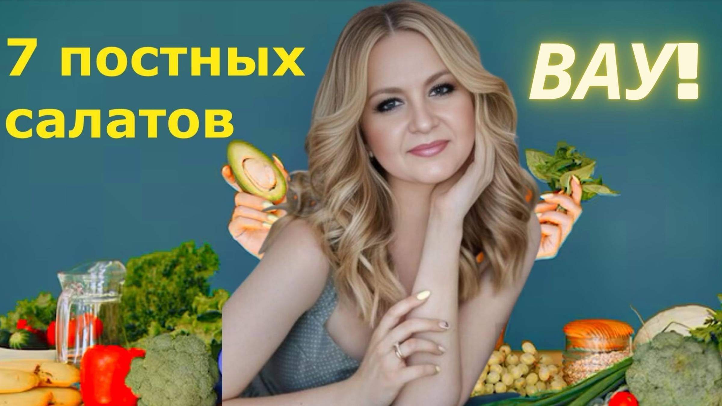 Постные шедевры: 7 салатов из свёклы и овощей для здорового питания: вкусно, полезно, быстро.