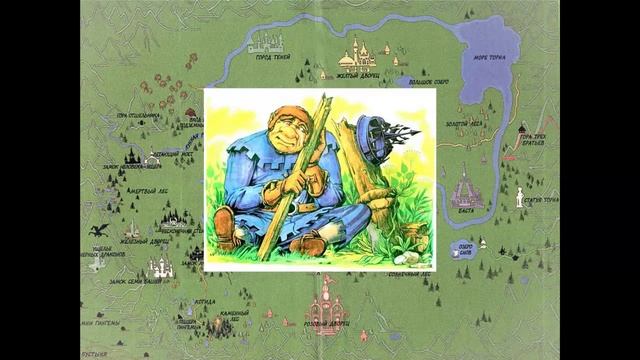 05. Король Людушка (Сергей Сухинов) Изумрудный город